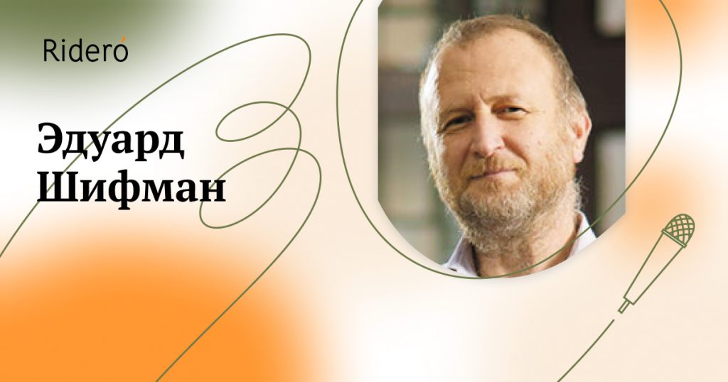 Блог о книгах и авторах, книжном издательстве Ridero