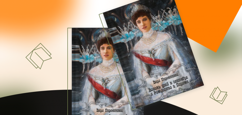 Блог о книгах и авторах, книжном издательстве Ridero