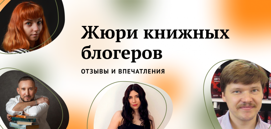 Блог о книгах и авторах, книжном издательстве Ridero