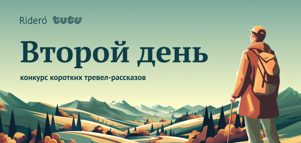 Блог о книгах и авторах, книжном издательстве Ridero