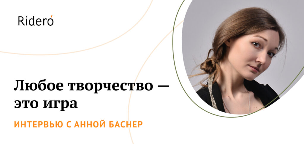 Ridero.Ru - Электронная издательская платформа для независимых авторов